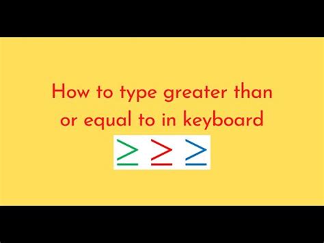 Unlock The Secret Type ≥ Greater Than Or Equal On Any Keyboard