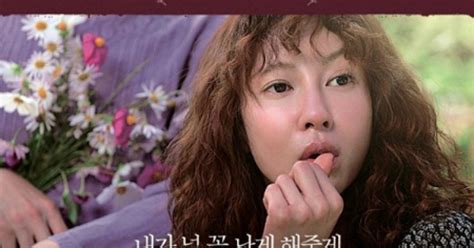 숙희 채민서 병원서 19금 베드신환자 많아 긴장