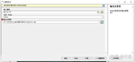 Arcgis 栅格图层投影后转点与栅格转点后投影结果不一致 知乎