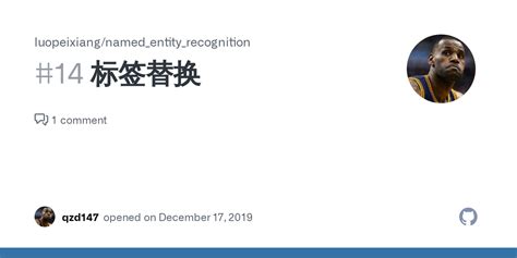 标签替换 · issue 14 · luopeixiang named entity recognition · github