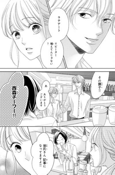 L♥dk Pink Manga Animeclickit