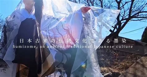 山高神代桜を舞台にプロモーションビデオを制作 墨染工匠 美之 Miyuki