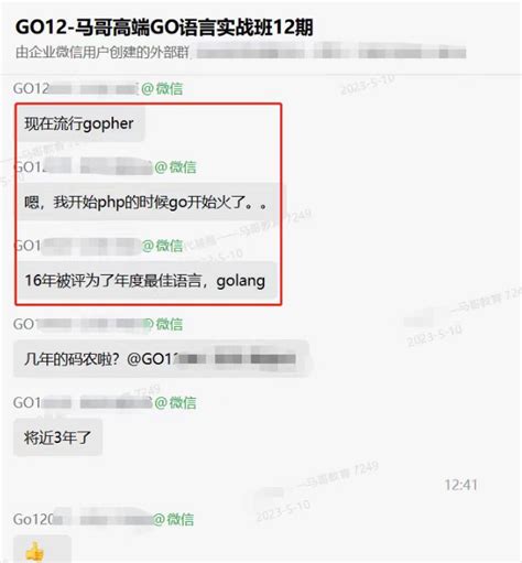 为什么越来越多的互联网大厂开始使用go语言？ 马哥教育官网