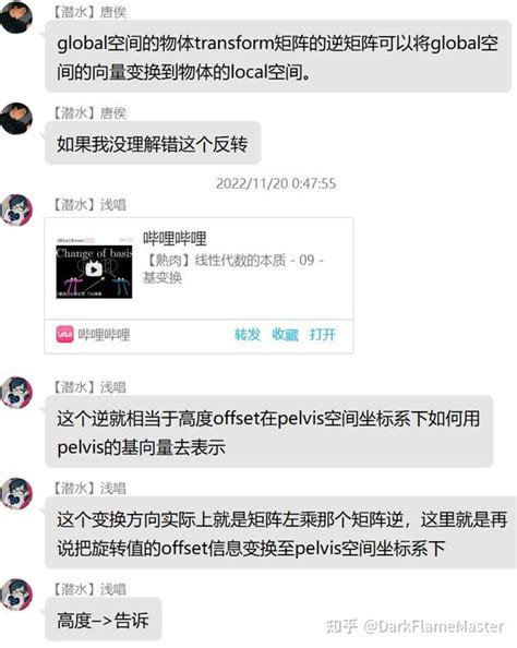 Ue5 骨骼动画 Lyra Controlrig 脚部ik 知乎