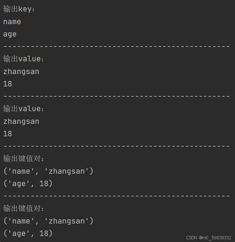 萌新学 python 之 for 循环语句 python for 冒号 csdn博客