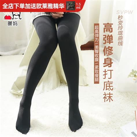 配牛皮纸袋~svpw提臀裤袜瘦腿压力打底裤高腰收腹弹力连裤袜美腿虎窝淘