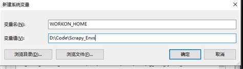 Python 虚拟环境管理神器：virtualenvwrapper Win For Windows 礼拜16 博客园
