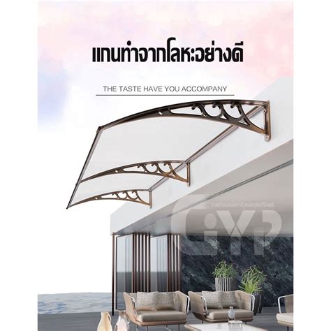 กันสาดโพลีคาร์บอเนต กันสาดบ้าน คละสีฟ้าดำ กันสาดอย่างดี หลากหลายขนาดให้เลือก กันสาดหน้าต่าง