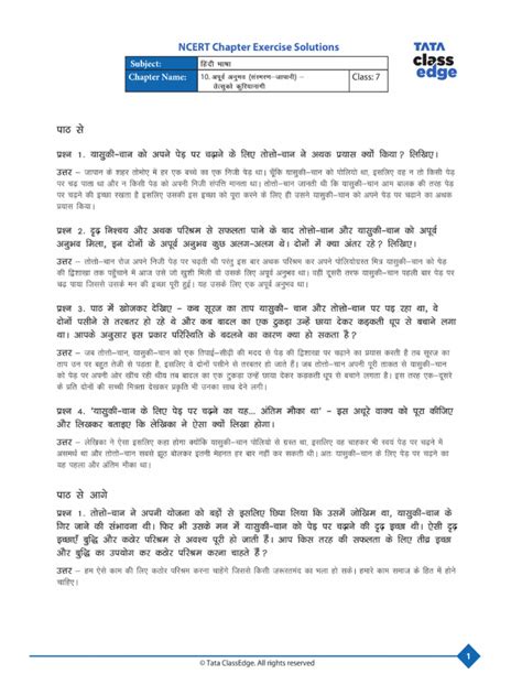 Classedge Tata Classedge Pdf