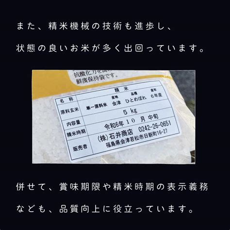 【今期販売中】極味 きわみ 5kg 白米のみ【4ヵ月限定の新米ブレンド】 110000006000 Cocokara Online