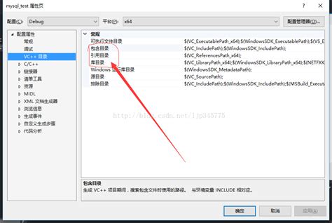 mysql在mfc中的配置 mfc连接mysql数据库配置 csdn博客