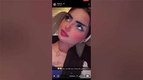 نجود الفهد Youtube