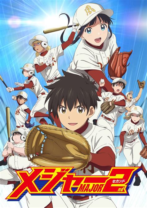 Major 2nd Season 2 Updates Release Date And Key Visual Epic Dope