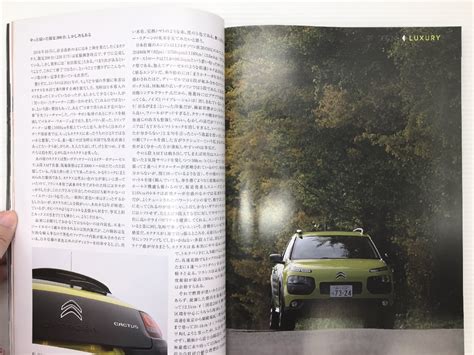 Yahoo オークション Ac4l Car Graphic シトロエンc4カクタス プジョ