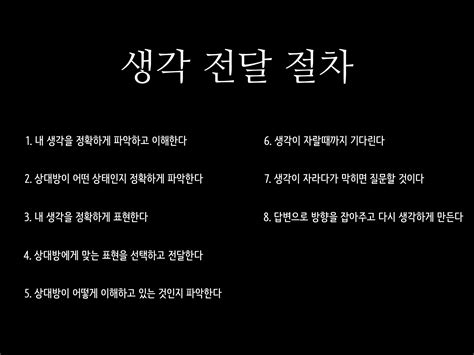 도제교육 Lms Lms For Apprentice Training Ppt