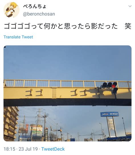 ゴゴゴゴ Jojo Fighting Runexpectedjojo