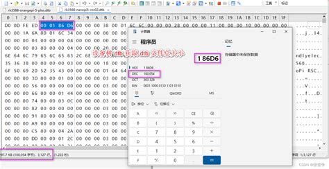 Linux 设备树： 了解设备树 Dtb 文件的构成linux Dtb Csdn博客