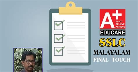 Aplus Blog Sslc Malayalam I അവസാന ഒരുക്കം