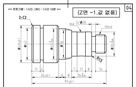 Cnc 선반 컴퓨터응용 기계설계 컴퓨터응용선반기능사 컴퓨터응용가공산업기사 자격증 교육 및 취득 공부 컴퓨터응용선반기능사 실기 Z면 1값 없음 네이버 블로그