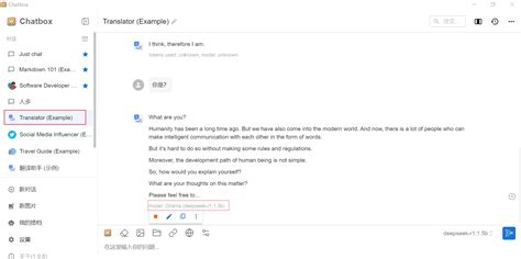 [大模型 ai gpt] chatbox 开源ai大模型可视化终端应用 gpl3 0 千千寰宇 博客园