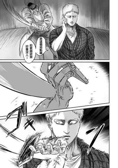 Gaze Nhentai Hentai Doujinshi And Manga