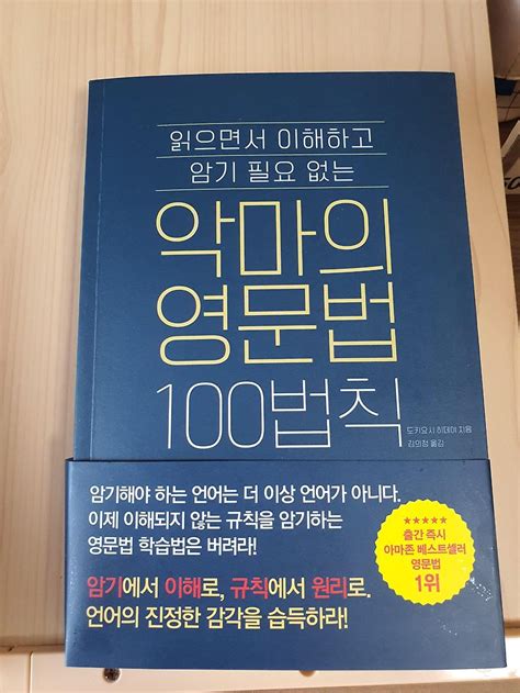 영어 이대로 포기할 수 없다