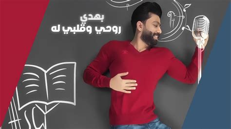 خالد بوصخر ملاك حصريا 2017 Khaled Bosakhar Malak