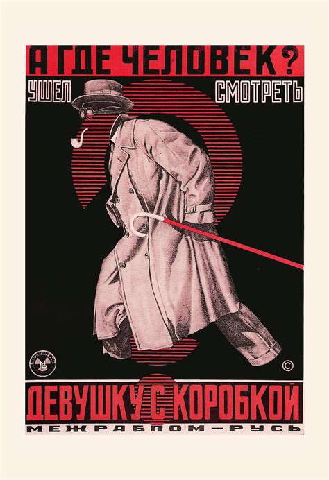 Russian Constructivism Poster