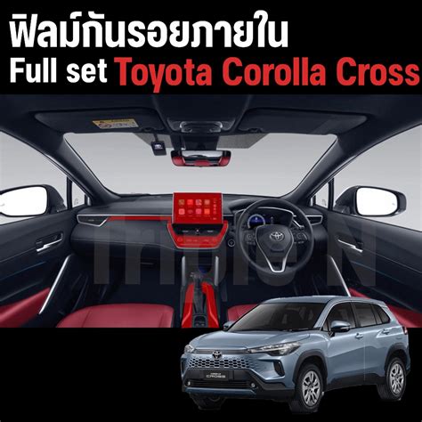 ฟิล์มใสกันรอยภายใน Tpu รุ่น Toyota Collora Cross Shopee Thailand