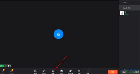 钉钉如何共享屏幕？ 电脑版钉钉会议共享屏幕的方法 极光下载站