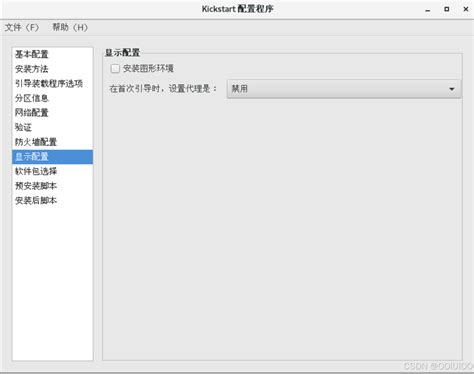 Linux中的无人值守安装脚本linux无人值守配置工具 Csdn博客