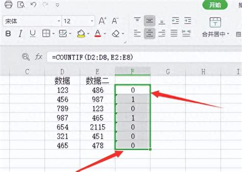 Excel两列对比重复项，excel如何快速找出重复数据？ 趣帮office教程网