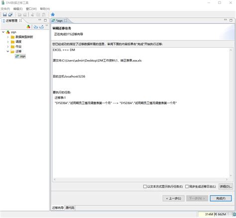 达梦8兼容的mysql类型 达梦可以用navicat吗mob6454cc6a68aa的技术博客51cto博客