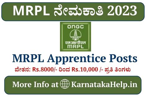 Mrpl Recruitment 2023 ಅಪ್ರೆಂಟಿಸ್ ಹುದ್ದೆಗಳ ಭರ್ತಿಗೆ ಅಧಿಸೂಚನೆ ಪ್ರಕಟ