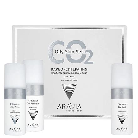Карбокситерапия набор для жирной кожи лица, Oily Skin Set, Артикул ...
