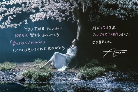 日本人氣女歌手「aimer」將來台開唱！充滿愛的魔性嗓音，動畫主題曲女王就是她！｜popdaily 波波黛莉