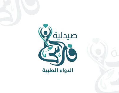 فارس شعار Projects Photos Videos Logos Illustrations And Branding