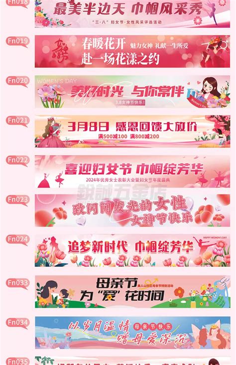 【銳誠】母親節橫幅訂製 彩色橫幅 訂製母親節橫幅 媽媽生日橫幅 女生橫幅 活動宣傳掛布 標語裝飾 節氛圍佈置 蝦皮購物
