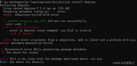 Python安装demjson模块报错：error In Demjson Setup Command Use2to3 Is Invalid