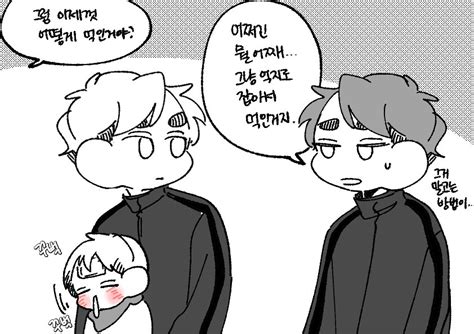 「베이비키타 」신기리の漫画