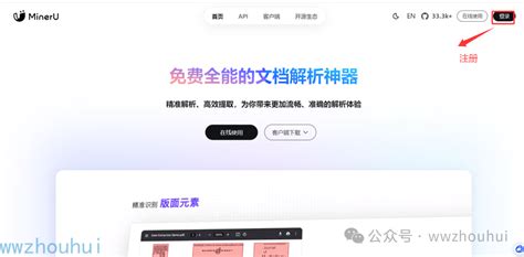 dify案例分享 探秘：ai 怎样颠覆财报分析，打造酷炫 html 可视化 53ai ai知识库 大模型知识库 大模型训练 智能体开发