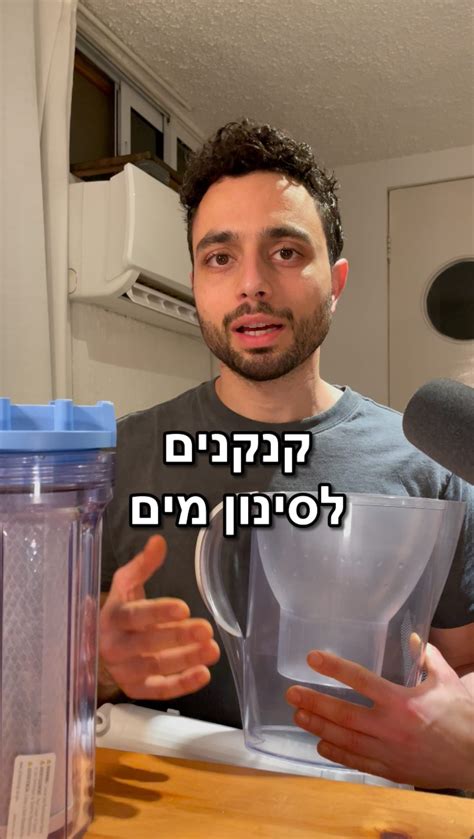 ‎dean Kahana • דין כהנא‎ ‎פלסטיק בפיתה נפוץ משנדמה לנו עברו לקרשי חיתוך שלא ישאירו לכם פלסטיק