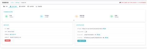 雨云服务器使用docker搭建个人网盘nextcloud并接入雨云对象存储 雨云百科