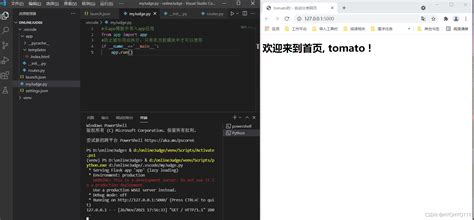 Flaskbootstrapsklearn从零实现机器学习分类模型的前后端交互网页一 介绍、配置及新建项目、helloword机器