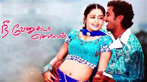Watch Movie Nee Venunda Chellam Only On Watcho