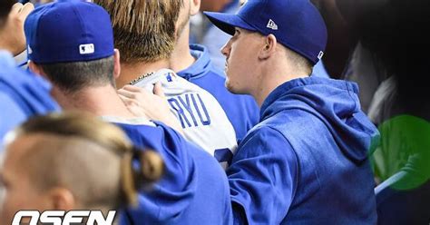 사진 류현진 축하해주는 뷸러형 정말 잘 던졌어