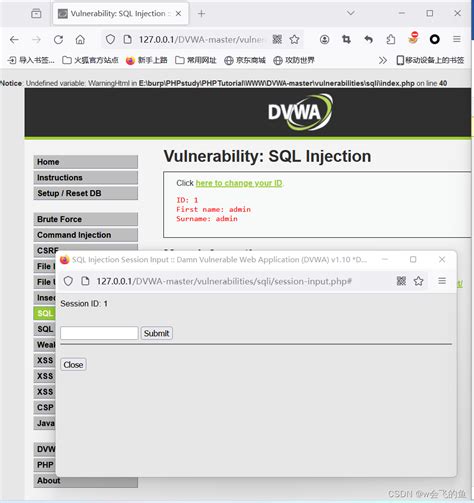 Sql盲注技术分享及dvwa靶场通关dvwa Sql注入通关 Csdn博客