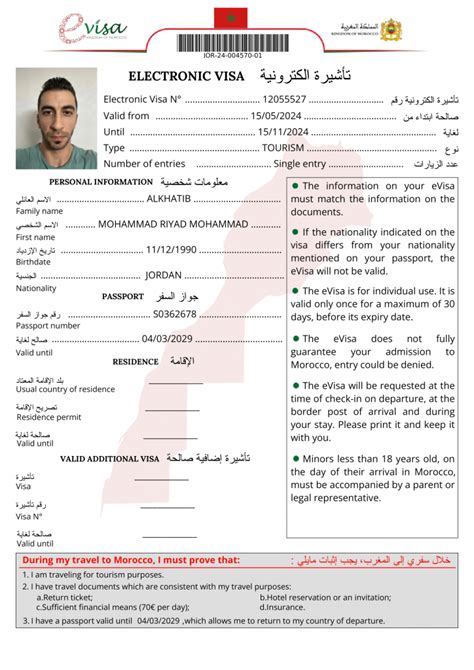 Mohammad Riyad Mohammad Alkhatib Scams Evisa Company By Claiming Did