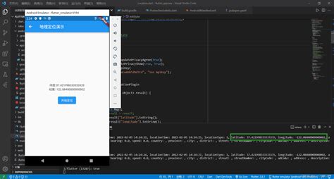 Flutter集成高德地图获取位置android集成高德flutter地图三定位 Csdn博客