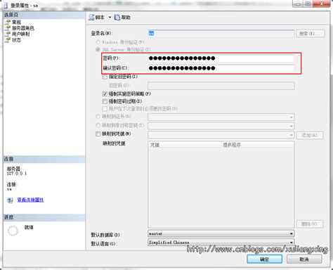 Sql Server 数据库之间如何进行跨网远程连接访问 法号阿兴 博客园